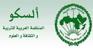 Université d’Alger 3 – Ibrahim Sultan Cheibout
